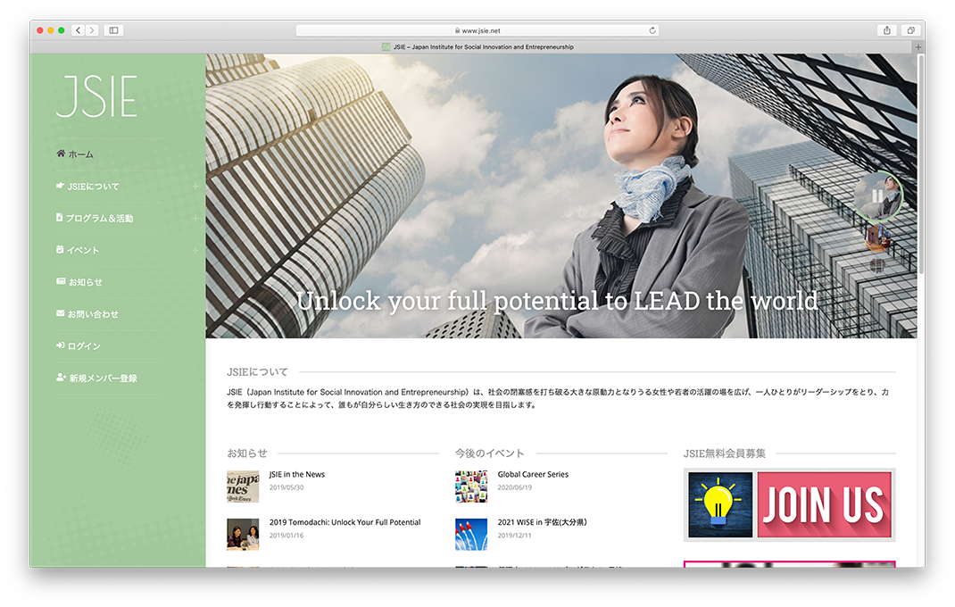 Ryota Noguchi – WEB master